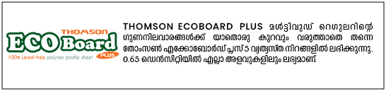 Multiwood Kitchen Cupboard | Modular Kitchen with Thomson Multiwood